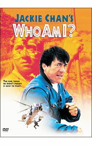&nbsp;&nbsp;&nbsp; WHO　AM　I？ の詳細 発売元: ワーナー・ホーム・ビデオ カナ: フーアムアイ WHO AM I? / ジャッキーチェン JACKIE CHAN ディスク枚数: 2枚 品番: DL24806 リー...