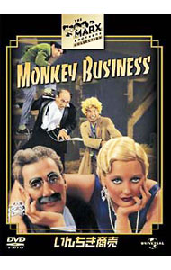 &nbsp;&nbsp;&nbsp; いんちき商売 の詳細 発売元: ユニバーサル・ピクチャーズ カナ: インチキショウバイ MONKEY BUSINESS / ノーマンゼットマクロード ディスク枚数: 1枚 品番: UNKB25432 リ...