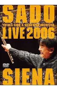 &nbsp;&nbsp;&nbsp; アフリカン・シンフォニー−ブラスの祭典ライヴ2006 の詳細 発売元: エイベックス カナ: アフリカンシンフォニーブラスノサイテンライヴ2006 / サドユタカ ディスク枚数: 1枚 品番: AVBL...
