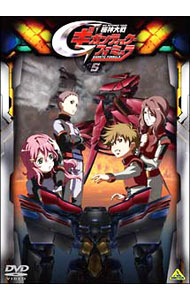 &nbsp;&nbsp;&nbsp; 機神大戦　ギガンティック・フォーミュラ　5 の詳細 発売元: バンダイビジュアル カナ: キシンタイセンギガンティックフォーミュラ5 / ゴトウケイジ ディスク枚数: 1枚 品番: BCBA2954 リ...