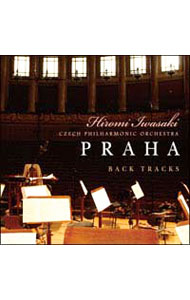&nbsp;&nbsp;&nbsp; PRAHA　BACK　TRACKS の詳細 発売元: テイチクエンタテインメント アーティスト名: チェコ・フィルハーモニー管弦楽団 カナ: プラハバックトラックス PRAHA BACK TRACKS ...