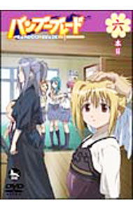 &nbsp;&nbsp;&nbsp; バンブーブレード　六本目 の詳細 発売元: ビクターエンタテインメント カナ: バンブーブレード06ロッポンメ BAMBOO BLADE / サイトウヒサシ ディスク枚数: 1枚 品番: VTBF16 ...