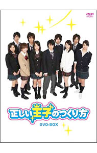 &nbsp;&nbsp;&nbsp; 正しい王子のつくり方　DVD−BOX の詳細 発売元: ポニーキャニオン カナ: タダシイオウジノツクリカタディーブイディーボックス / ホウガ ディスク枚数: 7枚 品番: PCBG60960 リージ...