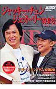 &nbsp;&nbsp;&nbsp; ジュニア・スクリーン Vol．16 単行本 の詳細 カテゴリ: 中古本 ジャンル: 女性・生活・コンピュータ 映画 出版社: 近代映画社 レーベル: 作者: 近代映画社 カナ: ジュニアスクリーン / ...