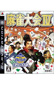 &nbsp;&nbsp;&nbsp; 麻雀大会IV　KOEI　the　Best の詳細 メーカー: コーエーテクモゲームス 機種名: プレイステーション3 ジャンル: テーブル 品番: BLJM60105 カナ: マージャンタイカイ4コーエ...