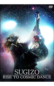 &nbsp;&nbsp;&nbsp; RISE　TO　COSMIC　DANCE の詳細 付属品: ブックレット付 発売元: ハッツ　アンリミテッド カナ: ライズトゥコズミックダンス / スギゾウ ディスク枚数: 1枚 品番: HUBD10...