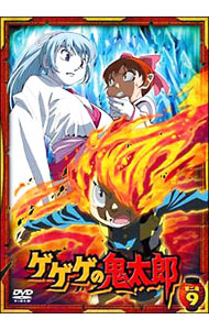 &nbsp;&nbsp;&nbsp; ゲゲゲの鬼太郎　第二夜　9 の詳細 発売元: ハピネット カナ: ゲゲゲノキタロウダイ2ヤ09 / カイザワユキオ ディスク枚数: 1枚 品番: BIBA7649 リージョンコード: 2 発売日: 20...