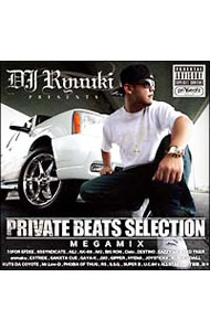 &nbsp;&nbsp;&nbsp; プライベート・ビーツ・セレクション の詳細 発売元: その他発売会社 アーティスト名: DJ　RYUUKI カナ: プライベートビーツセレクション PRIVATE BEATS SELECTION / デ...