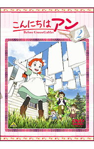 &nbsp;&nbsp;&nbsp; こんにちは　アン−Before　Green　Gables　2 の詳細 発売元: バンダイビジュアル カナ: コンニチハアンビフォーグリーンゲイブルズ02 / ヤタベカツヨシ ディスク枚数: 1枚 品番:...