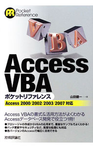 &nbsp;&nbsp;&nbsp; Access　VBAポケットリファレンス 単行本 の詳細 モジュール・プロシージャの作成からAccessデータベースでのさまざまな応用例まで、Access　VBAの活用法を幅広く解説する。Access　...