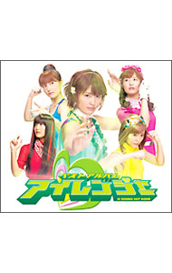 &nbsp;&nbsp;&nbsp; 【CD＋DVD】野中藍　BEST　ALBUM　アイレンジャー　初回限定盤 の詳細 カテゴリ: 中古CD ジャンル: ジャパニーズポップス 国内のアーティスト 発売元: キングレコード アーティスト名: ...