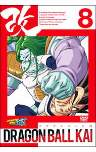 &nbsp;&nbsp;&nbsp; ドラゴンボール改　8 の詳細 発売元: ハピネット カナ: ドラゴンボールカイ08 DRAGON BALL KAI / アニメ ディスク枚数: 1枚 品番: BIBA7818 リージョンコード: 2 発...