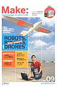 &nbsp;&nbsp;&nbsp; Make Volume09 単行本 の詳細 テクノロジーを生活に役立つものにする、さまざまなMakerたちの優れた技能と豊富な経験を紹介する。特集は「Make：ROBOTS」。自律飛行機、昆虫ロボットな...