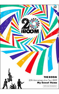 &nbsp;&nbsp;&nbsp; THE　BOOM　20th　Anniversary“My　Sweet　Home”Live　初回限定盤 の詳細 付属品: 特典DVD・CD付 発売元: エイベックス・マーケティング カナ: ザブームトウェ...
