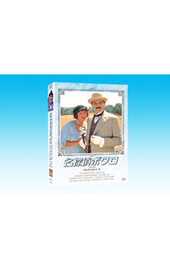 &nbsp;&nbsp;&nbsp; 名探偵ポワロ　DVD−SET4 の詳細 発売元: ハピネット カナ: メイタンテイポワロディーブイディーセット4 AGATHA CHRISTIE'S POIROT / ヨウガ ディスク枚数: 4枚 品番...
