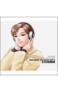 &nbsp;&nbsp;&nbsp; 「機動警察パトレイバー」PATLABOR　TV＋NEW　OVA　20th　ANNIVERSARY−PATLABOR　THE　MUSIC　SET−2／川井憲次 の詳細 発売元: バップ アーティスト名: ...