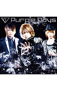 &nbsp;&nbsp;&nbsp; Still　think　of　you の詳細 カテゴリ: 中古CD ジャンル: ジャパニーズポップス 国内のアーティスト 発売元: エイベックス・エンタテインメント アーティスト名: Purple　Da...