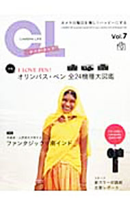 &nbsp;&nbsp;&nbsp; カメラ・ライフ　Vol．7 単行本 の詳細 毎日を楽しくハッピーにするカメラ生活を提案。Vol．7は、オリンパス・ペン全24機種大図鑑、写真家・山西崇文が旅するファンタジック・南インドを特集。コダックの...