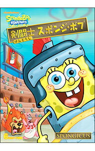 &nbsp;&nbsp;&nbsp; 剣闘士　スポンジ・ボブ の詳細 発売元: パラマウント カナ: ケントウシスポンジボブ SPONGEBOB SQUAREPANTS:SPONGECUS / アランスマート ディスク枚数: 1枚 品番: ...