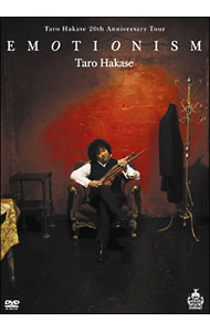 &nbsp;&nbsp;&nbsp; Taro　Hakase　20th　Anniversary　Tour“EMOTIONISM” の詳細 発売元: ハッツ　アンリミテッド カナ: タロウハカセトゥエンティースアニバーサリーツアーエモーショニ...
