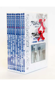 &nbsp;&nbsp;&nbsp; プロジェクトX　挑戦者たち　DVD−BOX　III の詳細 発売元: NHKエンタープライズ カナ: プロジェクトエックスチョウセンシャタチディーブイディーボックス3 / クボジュンコ ディスク枚数: ...