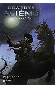 &nbsp;&nbsp;&nbsp; カウボーイ＆エイリアン 単行本 の詳細 舞台は1873年、西部開拓時代のアメリカ。ヨーロッパからの入植者たちと先住民族は土地の攻防戦を繰り広げていた。だが、そこに新たな敵が出現し…。2011年10月公開...