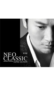 &nbsp;&nbsp;&nbsp; NEO　CLASSIC の詳細 発売元:株式会社ドリーミュージック アーティスト名:チョン・セフン カナ: ネオクラシック NEO CLASSIC / チョンセフン JUNG SEHUN ディスク枚数:...