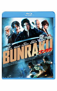 &nbsp;&nbsp;&nbsp; 【Blu−ray】BUNRAKU　ブンラク の詳細 発売元: 松竹ホームビデオ カナ: ブンラクブルーレイディスク BUNRAKU / ガイモシェ GUY MOSHE ディスク枚数: 1枚 品番: SH...