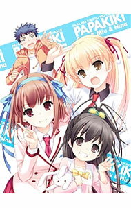 &nbsp;&nbsp;&nbsp; 【Blu−ray】パパのいうことを聞きなさい！　vol．5　初回限定生産　特典CD・ブックレット・小説・収納BOX・お風呂セット付 の詳細 発売元: キングレコード カナ: パパノイウコトヲキキナサイ0...