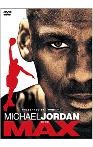 &nbsp;&nbsp;&nbsp; マイケル・ジョーダン　トゥ・ザ・マックス の詳細 発売元: アスミック・エースエンタテインメント カナ: マイケルジョーダントゥザマックス MICHAEL JORDAN TO THE MAX / スパイ...