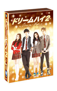 &nbsp;&nbsp;&nbsp; ドリームハイ2　DVD　BOX　I の詳細 発売元: エイベックス カナ: ドリームハイ2ディーブイディーボックス1 DREAM HIGH2 / イウンボク ディスク枚数: 5枚 品番: AVBF497...