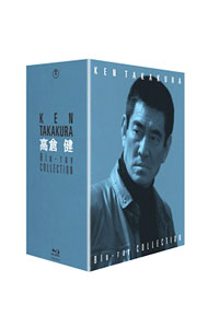 &nbsp;&nbsp;&nbsp; 【Blu−ray】高倉健　Blu−ray　COLLECTION　BOX の詳細 発売元: 東宝 カナ: タカクラケンブルーレイコレクションボックスブルーレイディスク / フルハタヤスオ FURUHATA...