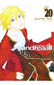 &nbsp;&nbsp;&nbsp; 【限定版　小冊子付】Landreaall 20 B6版 の詳細 カテゴリ: 中古コミック ジャンル: 青年 出版社: 一迅社 レーベル: ZERO−SUM　COMICS 作者: おがきちか カナ: ラン...