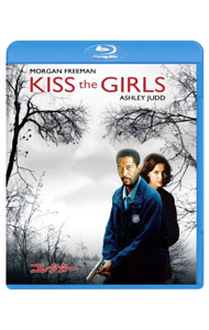 &nbsp;&nbsp;&nbsp; 【Blu−ray】コレクター の詳細 発売元: パラマウント カナ: コレクターブルーレイディスク KISS THE GIRL / ゲイリーフレダー ディスク枚数: 1枚 品番: PBH137038 リ...