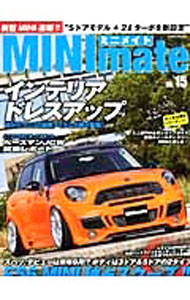 &nbsp;&nbsp;&nbsp; MINImate VOL．15 単行本 の詳細 BMWミニユーザーのためのライフスタイル＆購入マガジン。VOL．15は、新着アイテムが満載の魅惑の最新インテリア、車種別ALLカタログ、ペースマンJCW試...