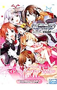 &nbsp;&nbsp;&nbsp; 【CD付】アイドルマスター　シンデレラガールズ　コミックアンソロジーcute 2 変型版 の詳細 カテゴリ: 中古コミック ジャンル: アンソロジーコミック 出版社: 一迅社 レーベル: DNAメディア...