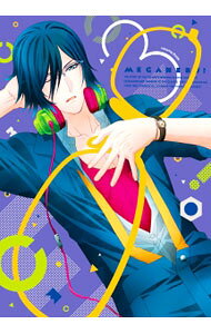 &nbsp;&nbsp;&nbsp; メガネブ！　vol．3 の詳細 付属品: 特典CD・スリーブケース付 発売元: 東宝 カナ: メガネブ3 / ヤマモトソウビ ディスク枚数: 1枚 品番: TDV23496D リージョンコード: 2 発...