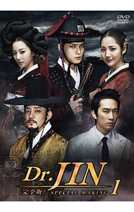 &nbsp;&nbsp;&nbsp; Dr．JIN　完全版　メイキング1 の詳細 発売元: ハピネット カナ: ドクタージンカンゼンバンメイキング1 / ヨウガ ディスク枚数: 2枚 品番: BIBF8391 リージョンコード: 2 発売日...