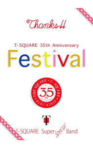 &nbsp;&nbsp;&nbsp; 【Blu−ray】T−SQUARE　35th　Anniversary“Festival” の詳細 発売元: Village　Music カナ: ティースクエア35ティーエイチアニヴァーサリーフェスティヴ...