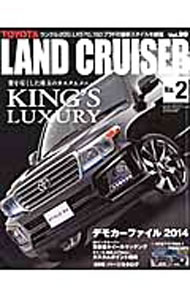 &nbsp;&nbsp;&nbsp; トヨタランドクルーザー No．2 単行本 の詳細 キング・オブ・SUV、ランドクルーザー200の素顔やオリジナルパーツでブラッシュアップした注目デモカーなどを紹介。レクサスLX570、ランドクルーザープ...