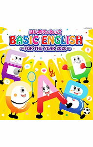 &nbsp;&nbsp;&nbsp; はじめてのえいご　BASIC　ENGLISH−FOR　THE　YEAR　2020− の詳細 発売元: 日本コロムビア株式会社 アーティスト名: 児童 カナ: ハジメテノエイゴベーシックイングリッシュフォ...