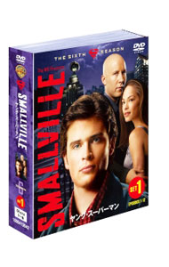 &nbsp;&nbsp;&nbsp; SMALLVILLE／ヤング・スーパーマン　シックス・シーズン　セット1 の詳細 発売元: ワーナー・ホーム・ビデオ カナ: スモールヴィルヤングスーパーマンシックスシーズンセット1 SMALLVILL...