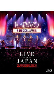 &nbsp;&nbsp;&nbsp; 【Blu−ray】ライヴ・アット武道館 の詳細 発売元: ソニー・ミュージックジャパン　インターナショナル カナ: ライヴアットブドウカンブルーレイディスク MUSICAL AFFAIR-LIVE IN...