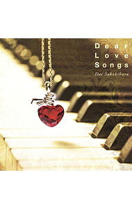 &nbsp;&nbsp;&nbsp; Dear　Love　Songs の詳細 発売元: キングレコード株式会社 アーティスト名: 榊原大 カナ: ディアラヴソングス DEAR LOVE SONGS / サカキバラダイ SAKAKIBARA ...