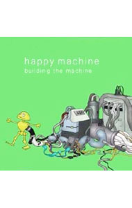 &nbsp;&nbsp;&nbsp; building　the　machine の詳細 カテゴリ: 中古CD ジャンル: ジャパニーズポップス 国内のアーティスト 発売元: ネオン街 アーティスト名: happy　machine カナ: ビ...