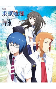 &nbsp;&nbsp;&nbsp; OVA　東京喰種　トーキョーグール【JACK】 の詳細 発売元: マーベラス カナ: オーブイエートーキョーグールジャック / シマダソウイチ SHIMADA SOICHI ディスク枚数: 1枚 品番:...