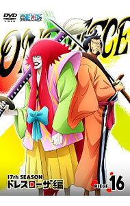 &nbsp;&nbsp;&nbsp; ONE　PIECE　ワンピース−17thシーズン　ドレスローザ編　piece．16 の詳細 発売元: エイベックス・ピクチャーズ カナ: ワンピースセヴンティーンスシーズンドレスローザヘンピース16 O...