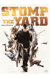 &nbsp;&nbsp;&nbsp; ストンプ・ザ・ヤード の詳細 発売元: ハピネット カナ: ストンプザヤード STOMP THE YARD / シルヴァンホワイト SYLVAIN WHITE ディスク枚数: 1枚 品番: HPBS40...