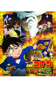 &nbsp;&nbsp;&nbsp; 【Blu−ray】劇場版　名探偵コナン　業火の向日葵　ポストカード付 の詳細 発売元: 小学館 カナ: ゲキジョウバンメイタンテイコナンゴウカノヒマワリブルーレイディスク DETECTIVE CONAN...
