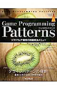 &nbsp;&nbsp;&nbsp; Game　Programming　Patterns 単行本 の詳細 ゲームプログラミングを含むソフトウェア開発の現場において、デザインパターンをより的確に利用するための解説書。コードの変更に柔軟に対応で...
